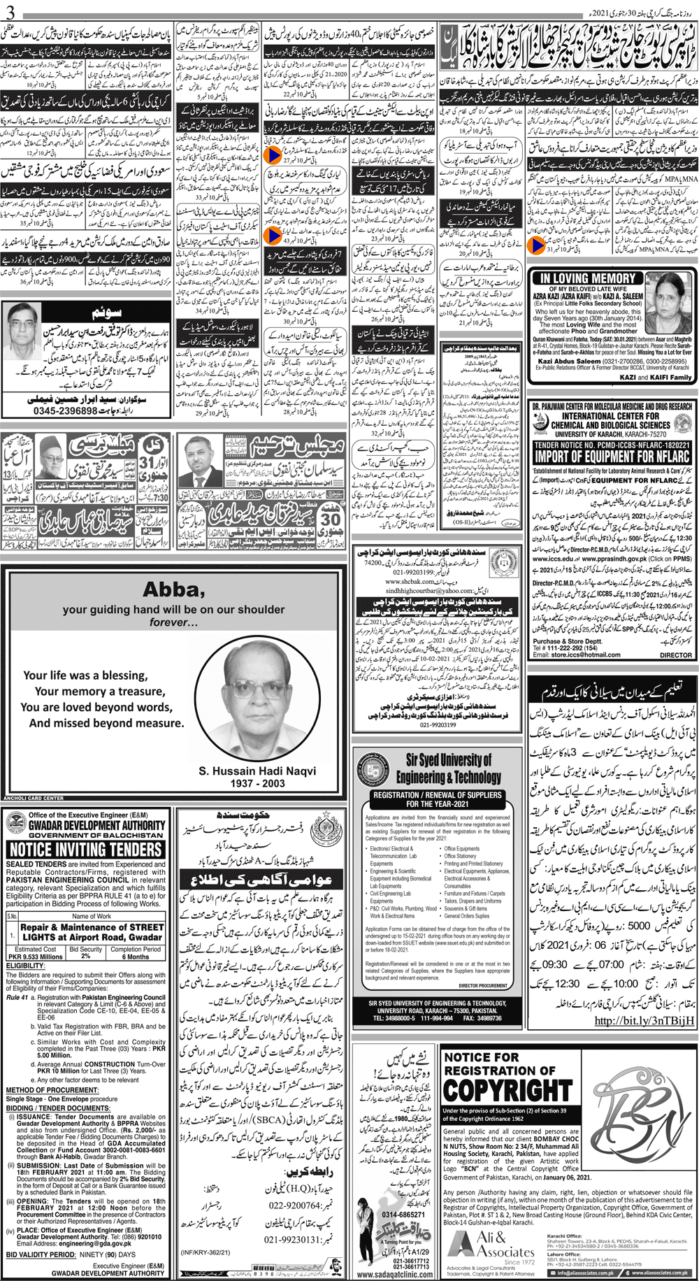 Jang Karachi: Daily Jang Epaper, Urdu Newspaper, Pakistan News 30 ...