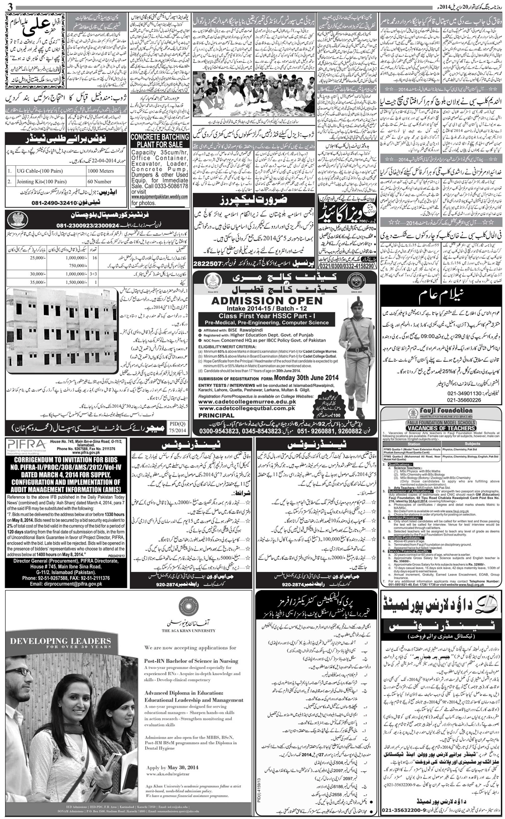 Jang Quetta: Daily Jang Epaper, Urdu Newspaper, Pakistan News 20 April ...