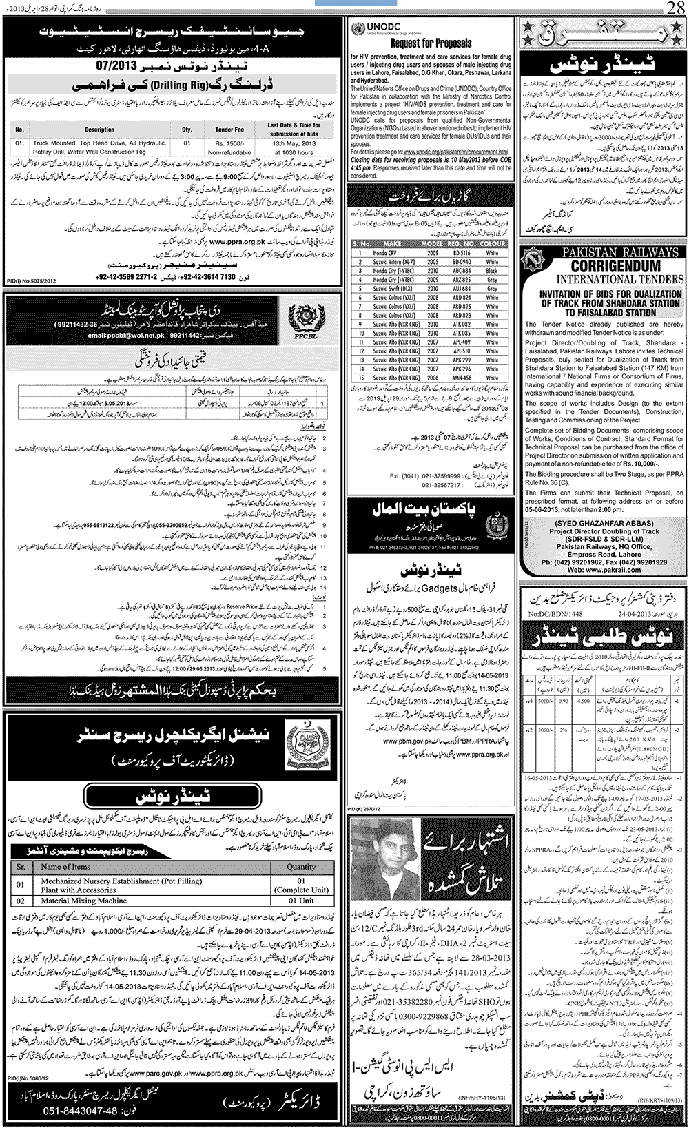 Jang Karachi: Daily Jang Epaper, Urdu Newspaper, Pakistan News 28 April ...