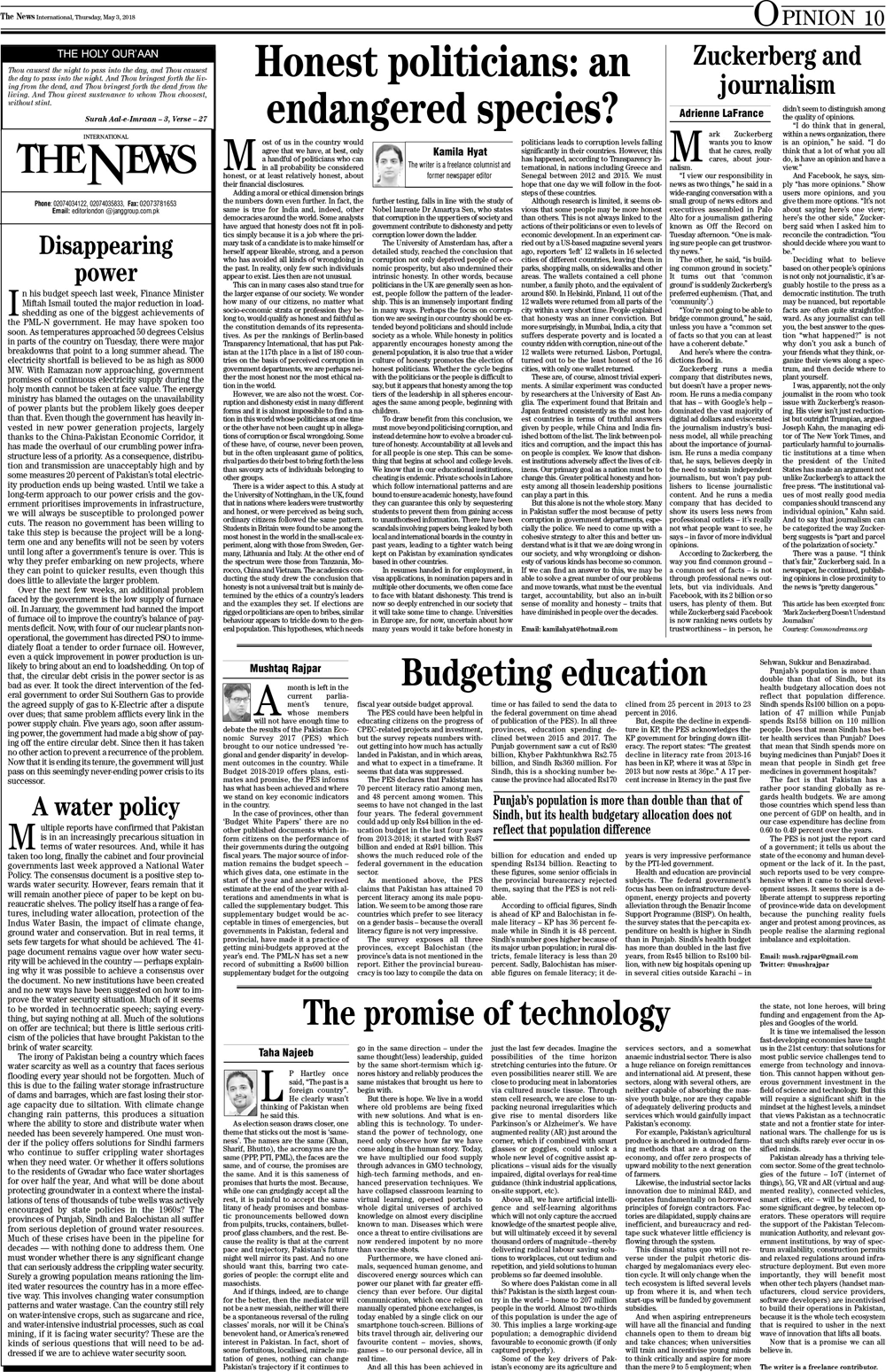 Jang Karachi: Daily Jang Epaper, Urdu Newspaper, Pakistan News 3 May ... Jang Karachi: Daily Jang Epaper, Urdu Newspaper, Pakistan News 3 May ...