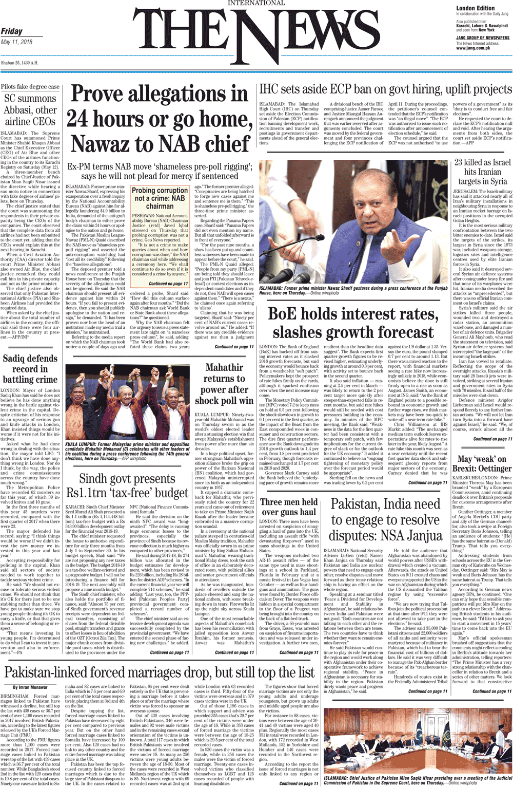 Jang Karachi: Daily Jang Epaper, Urdu Newspaper, Pakistan News 11 May ... Jang Karachi: Daily Jang Epaper, Urdu Newspaper, Pakistan News 11 May ...