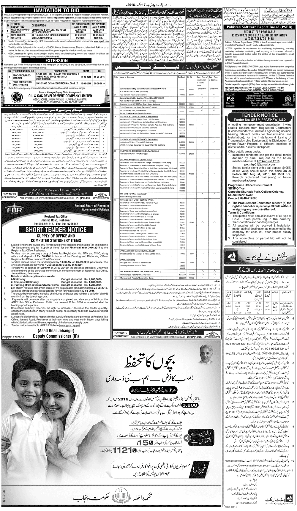 Jang Rawalpindi: Daily Jang Epaper, Urdu Newspaper, Pakistan News 17 ...