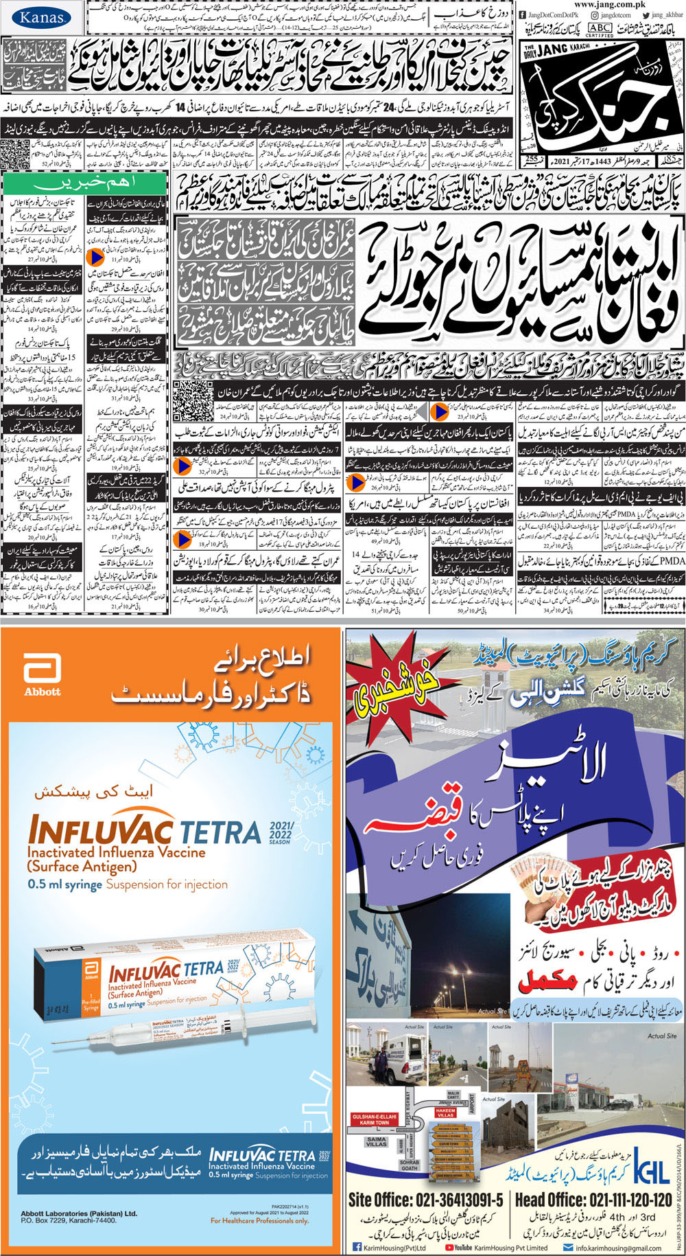Jang Karachi: Daily Jang Epaper, Urdu Newspaper, Pakistan News 17 ...