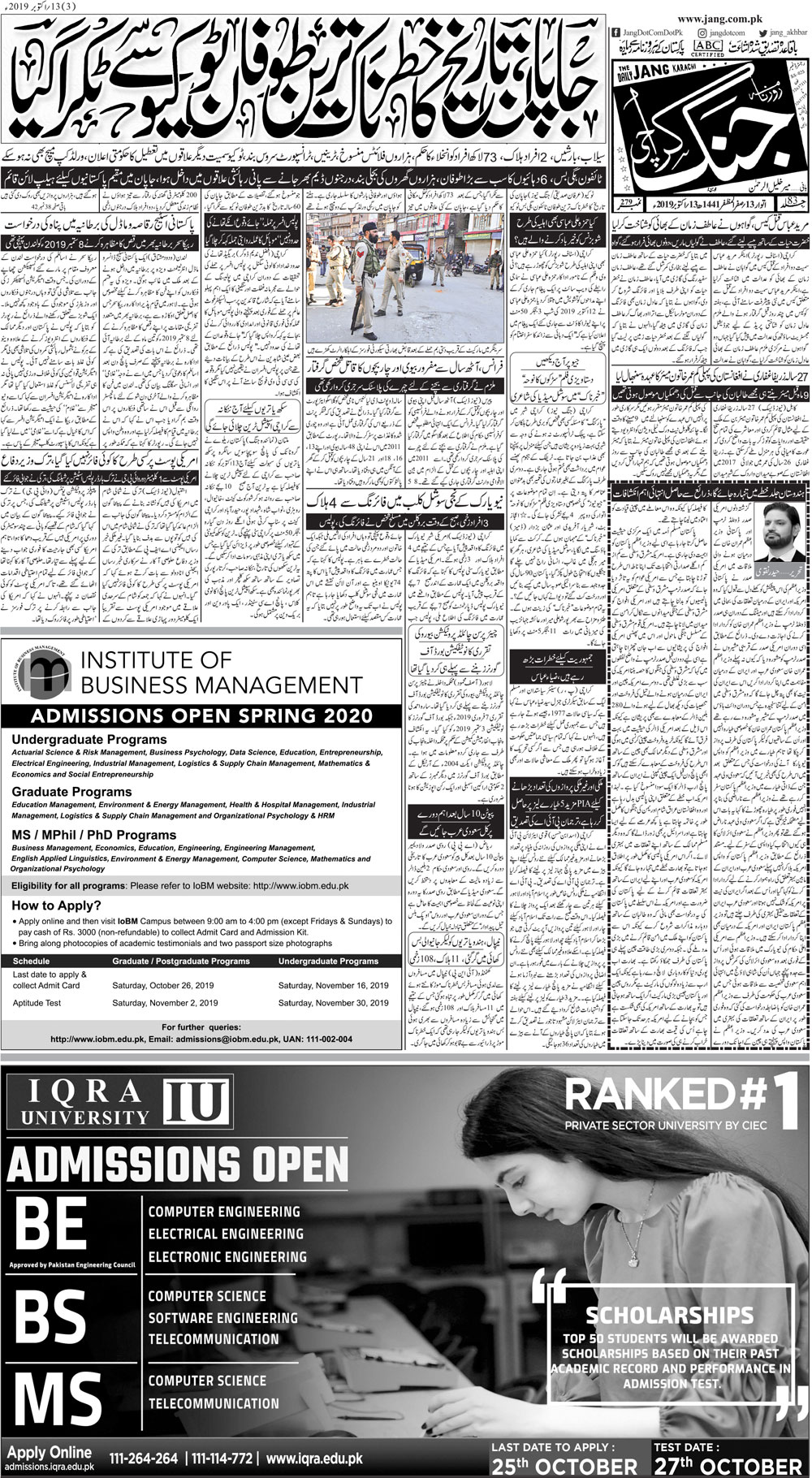Jang Karachi: Daily Jang Epaper, Urdu Newspaper, Pakistan News 13 ...